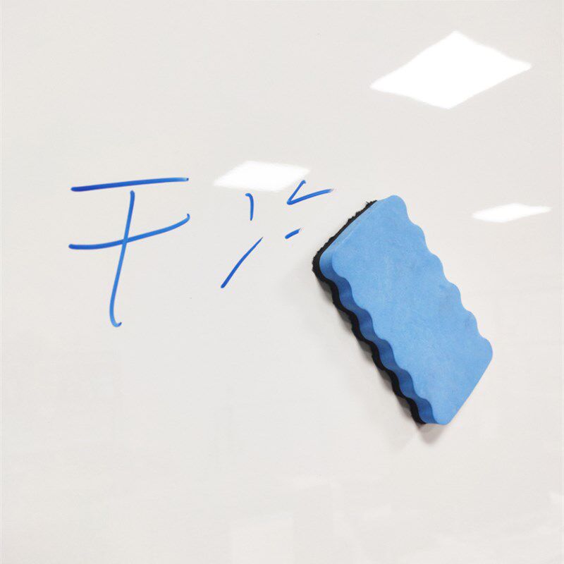 玻璃白板擦黑板擦清洁刷画板可吸磁铁性板擦强磁性海绵绒布粉笔擦