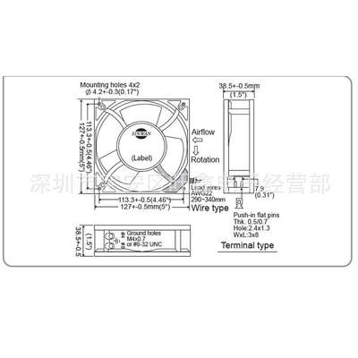 M127AP22-1 AC230V  127X127X38MM轴流SINWAN滚珠散热风机