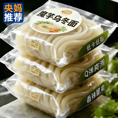 魔芋乌冬面0脂低卡荞麦面