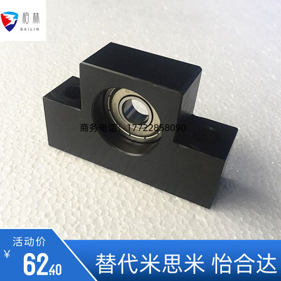 滚珠丝杆支撑座EF/BUN6 8 12 1526 1528 25 20 10丝杠轴承座