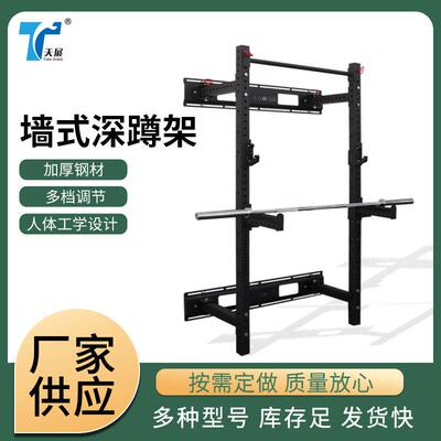 应能Q1038系综合体训练架自由框式深蹲架健身房用用商墙式深蹲架