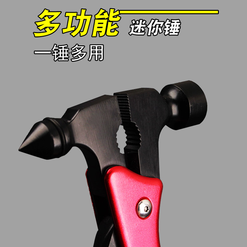 多功能安全锤 车载破窗器玻璃锤 逃生锤 车用救生锤随车安全工具