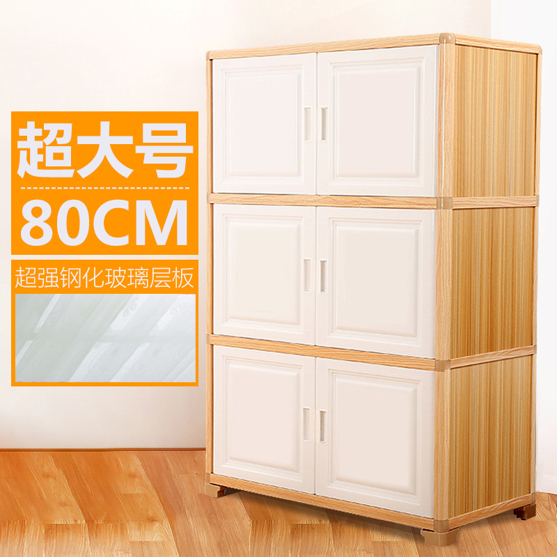 加厚特大号儿童衣柜家用卧室收纳柜储物柜双开门塑料衣柜小孩衣橱