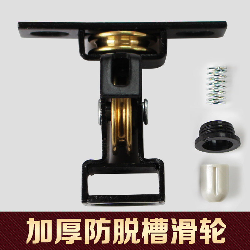 好升降晾衣架配件加厚滑轮晒衣架全套转轮太太铜顶座全套通用