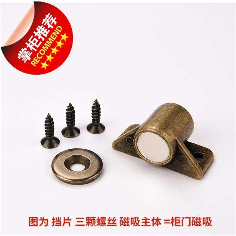 青古铜色门吸u门碰 磁力仿古磁碰柜门开关门吸磁吸碰珠青古柜吸