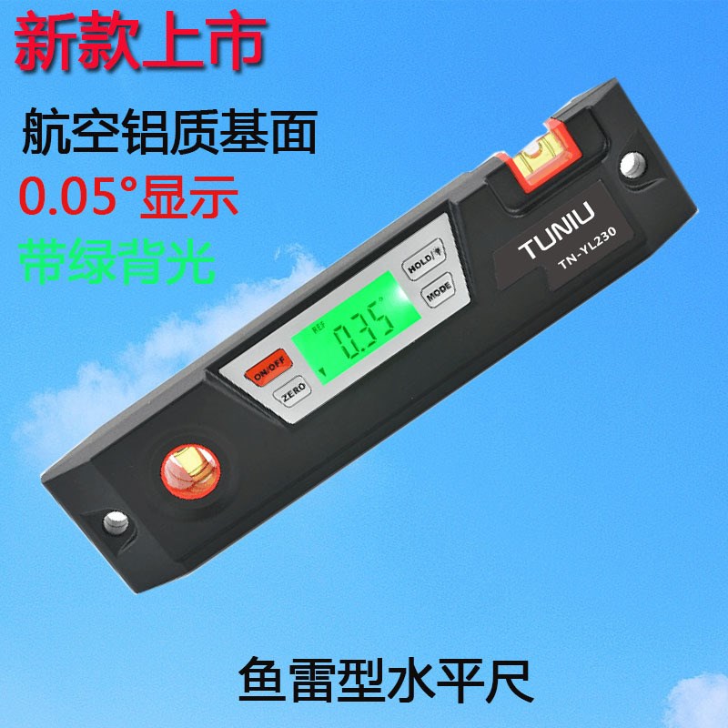 新款数显水平尺 鱼雷型电子倾角仪 数显角度尺 坡度尺带磁带背光