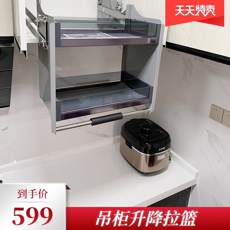 吊柜升降拉篮双层枪灰色 厨房铝合金调味篮可调式