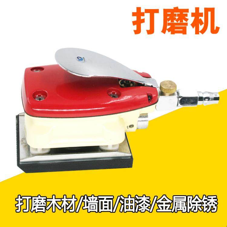 台湾速豹4001气动方形打磨机抛光机研磨机砂纸干磨机拉绒盘70*100