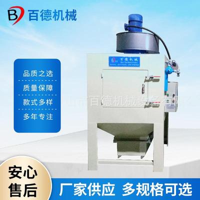 滤芯除尘器移动开放式喷砂机滚筒式提升式环保型自动手动喷砂机