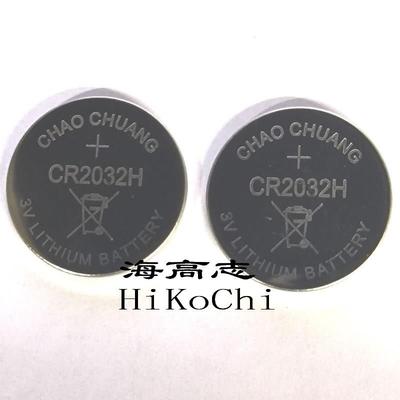2粒 chao chuang CR2032H 3V lithium battery 纽扣电池
