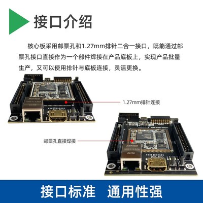 小梅哥Zynq核心板Xilinx赛灵思7Z010开发板以太网邮票孔兼容AC608