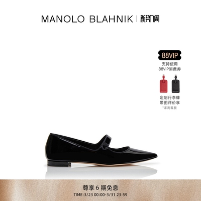 MANOLOBLAHNIK女士玛丽珍平底鞋