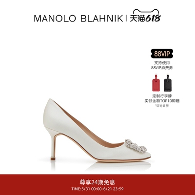 MANOLOBLAHNIK女士方扣高跟婚鞋