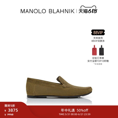 MANOLOBLAHNIK男士乐福鞋