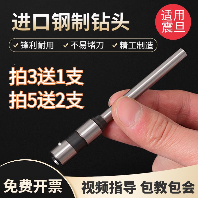 震旦装订机钻头AB308 507 50K 608 506 509打孔机空心刀头耗材