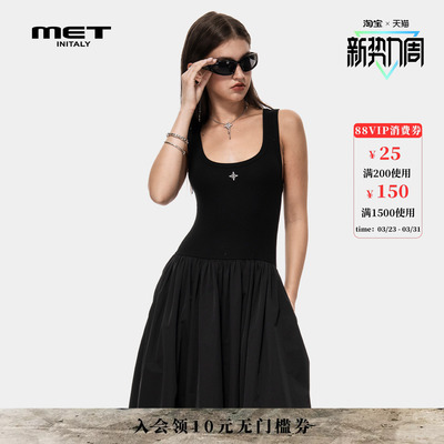 MET initaly早春极简风无袖背心连衣裙女收腰拼接长裙质感伞裙