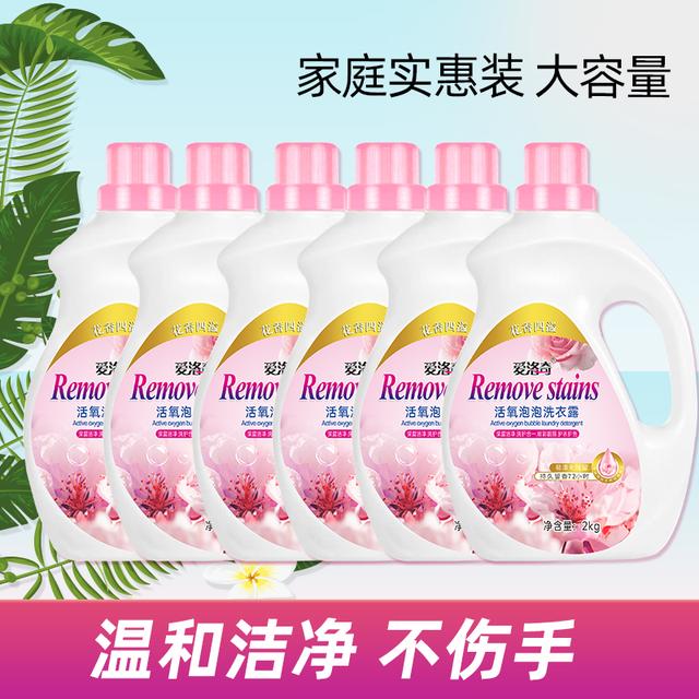 爱洛奇浓缩柔顺活氧泡泡香氛洗衣液72h持久留香家庭装组合-A
