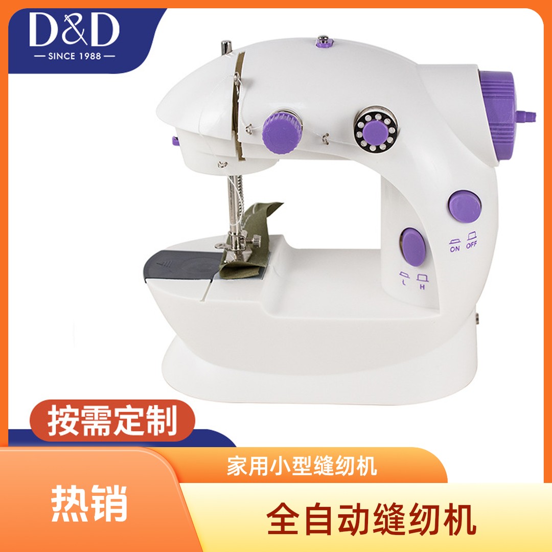 【西藏包邮】家用小型全自动电动缝纫机便携式手工缝衣机(邮政快