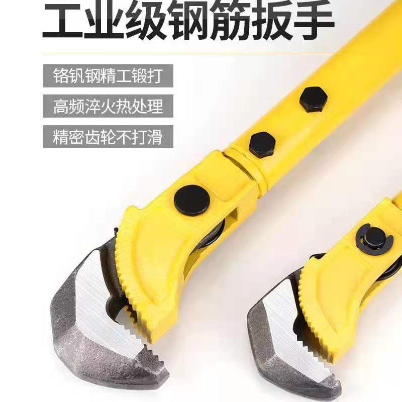 钢筋扳手快速管子钳水管钳多功能扳手直螺纹重型整体工具扳手