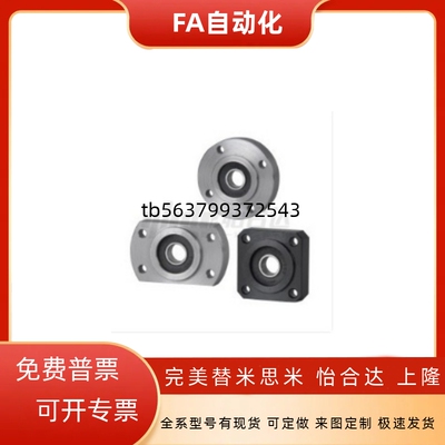 带扣环双轴承短款方法兰带座双轴承座组件 BFL61 606  6904 6004