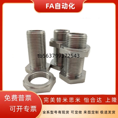 调整螺丝锁紧螺帽型细牙螺母PAW52-M8/PAW52-10/12/16/20/24/30