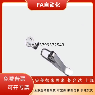 不锈钢搭扣 弹簧卡C-PKWS3/4/5