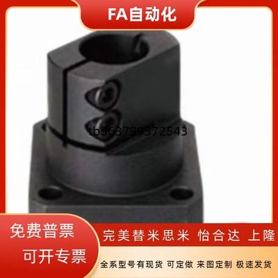 导向轴支座 经济型 TLSB TLSM TLSS 10 12 15 20 25 30 35 40 50