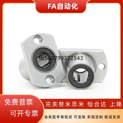 无油衬套OFZ01/02/31/32/61/62-d12/d16/d20/d25/d30/d35/D10/D40