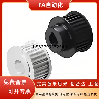 同步轮TTPK20T5150-A-N16/P8/P10/P12 HTPA24S3M150-A-P6/P8/P10