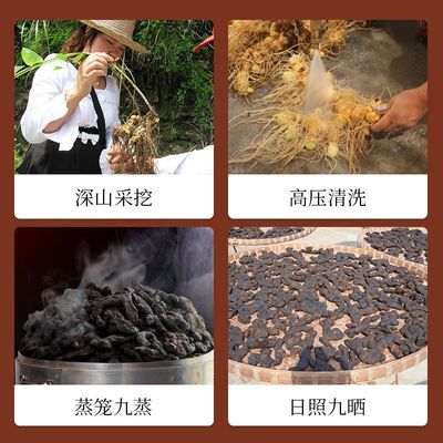 七房崂正品九华黄精九蒸九晒黄精即食750g独立包装九华山九制黄精