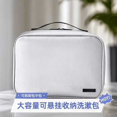 imblu大容量多功能洗漱包可悬挂旅游出差便携化妆包收纳干湿分离