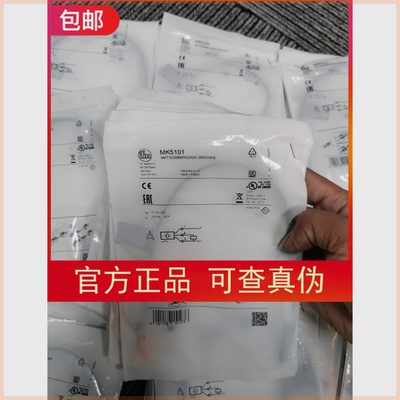 可定制包邮IFMMK5101MK5102MMK5107MK5100MK5138传感器现货K5106