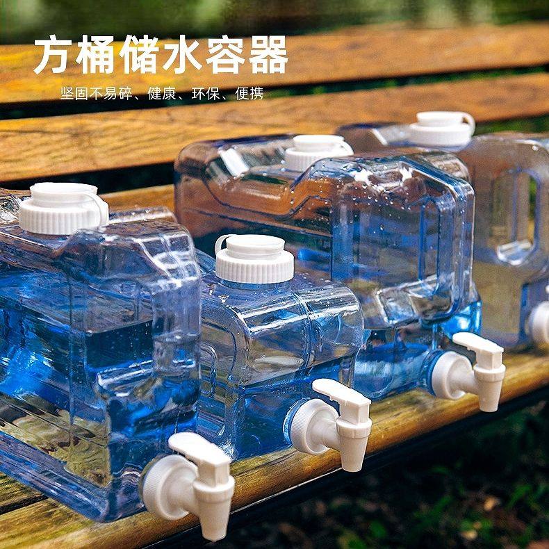 长方形扁水桶储水桶车载旅行露营水箱长方形扁平家用饮水壶饮料酒