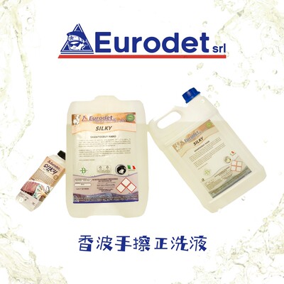Eurodet/优易洁香波手擦正洗洗车液汽车汽车清洗剂去污上光漆面