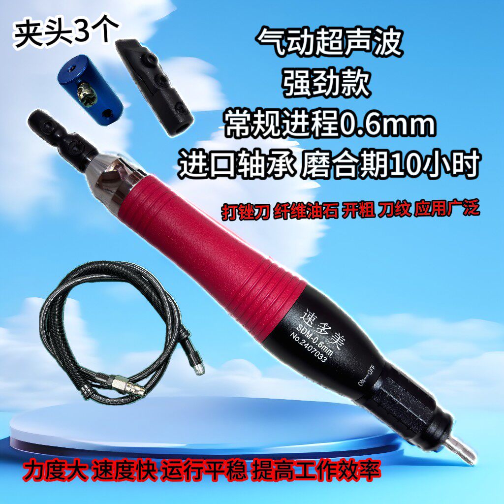 速多美新品超声波锉刀机强劲款气动往复式震动抛光机工业级磨砂纸