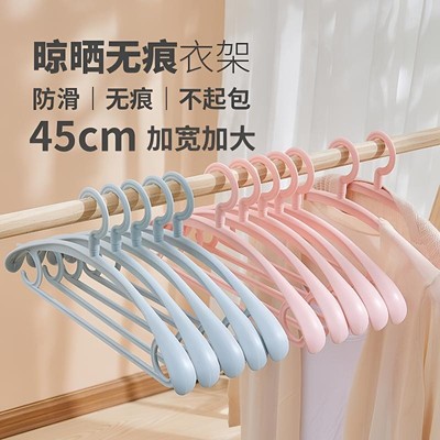 45cm加宽衣架家用挂衣防滑无痕晾衣架高档成人衣挂防肩角衣服架