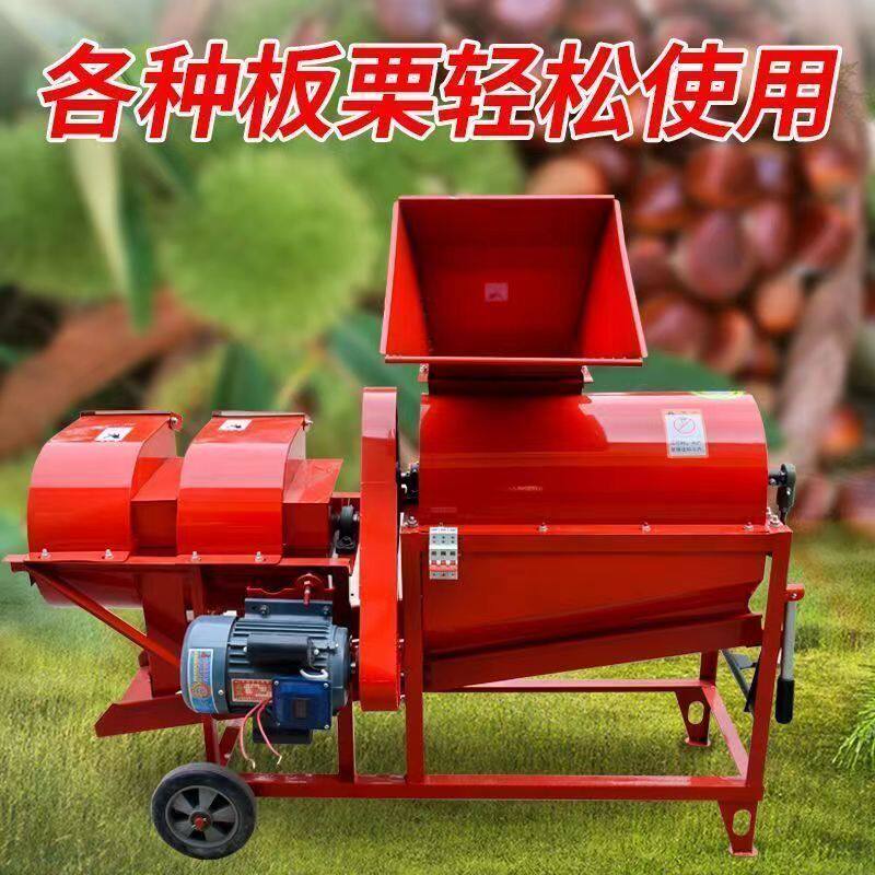 新款双风机板栗脱蓬机剥皮机去皮机家用全自动去毛刺