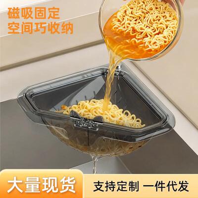 磁吸水槽过滤篮新款可挂式沥水篮厨房清洁食物残渣剩菜滤水篮sv5