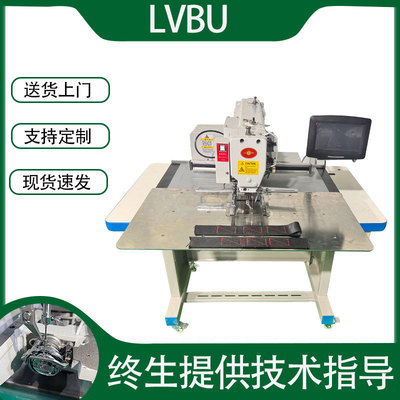 LVBU-3520安全带织带电脑花样机 自动工业缝纫机