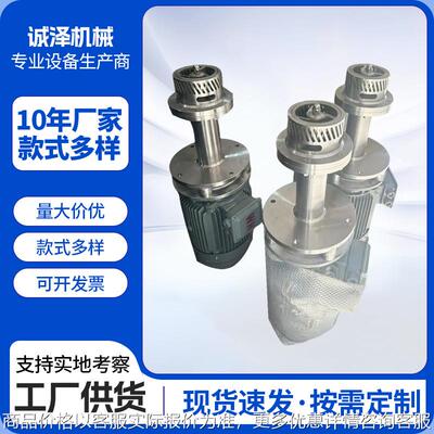 釜底乳化机不锈钢高剪切混合罐底式高均质搅拌分散破碎高速乳化机