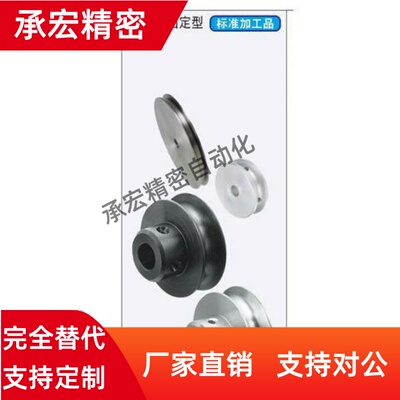 圆皮带用滑轮 螺丝固定型MBRDF MBRDFM MBRDFAMBRD MBRDM MBRDS