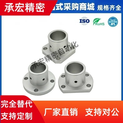 代替ATHR5/6/8/10 ATHC3/4/5 ATHS8/12/30-MB 导向轴光轴支座支架