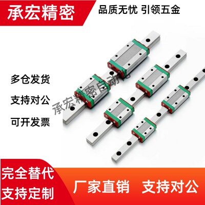 直线导轨滑块C-SXR24 SVR24 SXRD SXRL SX2R 28 33 -160 220 滑轨