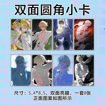 异形舞台luka男鬼小卡定