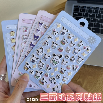 可爱卡通人物立体泡棉贴