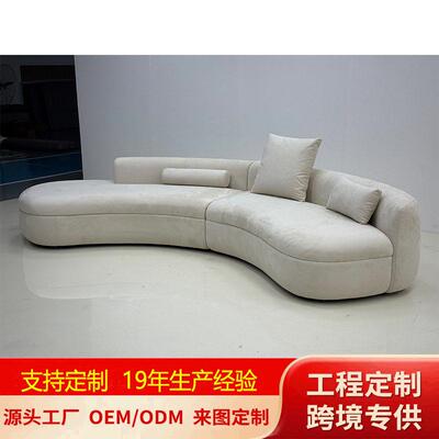 意式极简Baxter异形弧形奶油风端大平层创意设计师布艺沙发组合