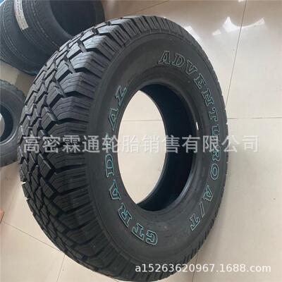 佳通皮卡21575r1526565r1724575r1622523570r16越野全地形