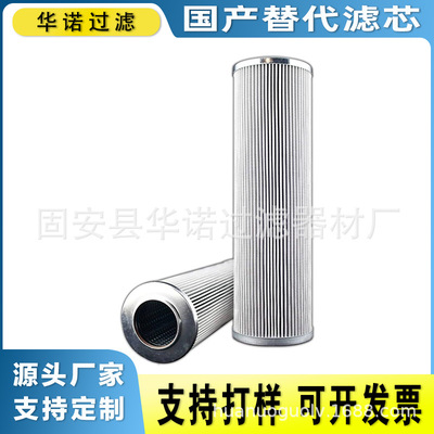 液压油箱滤清器注浆泵滤芯HC8900FDP13H液压油滤芯引风机油站过滤