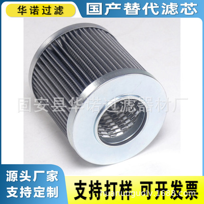 替代MP-FILTRI翡翠MP10501液压配件油滤芯MF7501M125NV