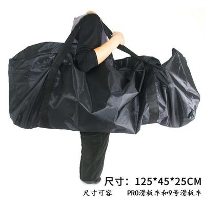 9号滑板车ES1ES2ES3ES4装车包车体容纳包整车收纳包